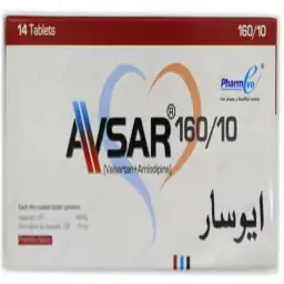 AVSAR 160/10MG TAB - ChemistCart